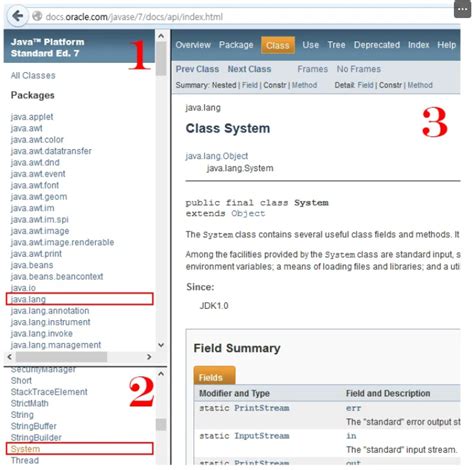 Java자바 Api 문서 확인해 보기 2