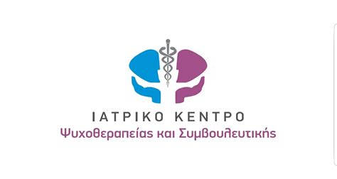 Ευάγγελος Ορφανίδης Κλινικός Ψυχολόγος Nicosia