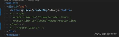 Vue2引入高德地图 Csdn博客