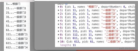 Ant Design Treeselect 树选择控件异步加载之前对`ant Design Treeselect` 树选 掘金
