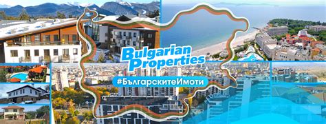Bulgarian Properties имоти в София и цялата страна Home