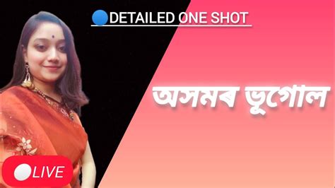 Geographychapter 4class 10sebahslcexplanationin Assamese Youtube