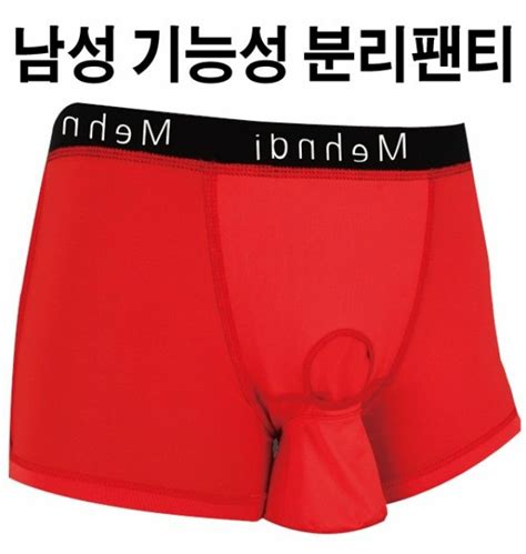 멘디 남성용 분리팬티 4종세트 남성 기능성팬티 팬티 남성팬티 남성용기능성팬티 남성분리형팬티 티몬