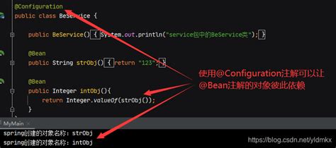 Configuration注解有什么用，configuration和component注解的区别 Csdn博客