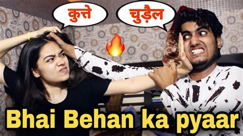 Bhai Behan Ka Pyaar Every Bhai Behan In Middle Class Family Rakhi