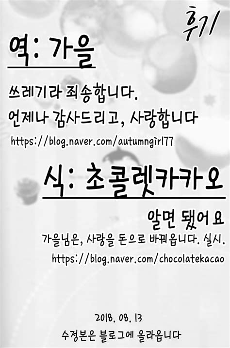 Cartoon Tv Uyu Free Dj Our First Xxx Kr Myreadingmanga