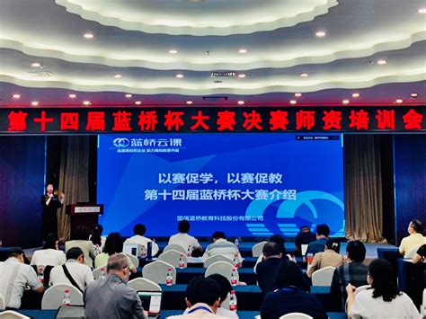 蓝桥杯大赛 — 全国大学生tmt行业赛事 蓝桥杯大赛 — 全国大学生tmt行业赛事