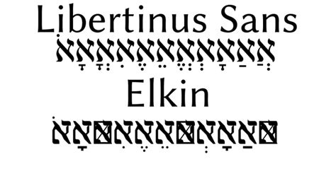 Elkin Hebrew א Fontstruct Elkin Hebrew א Fontstruct