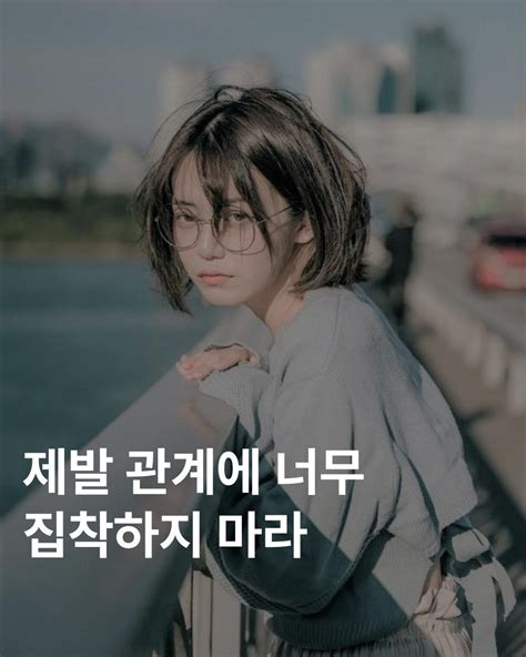 윤설 작가 나에게 먼저 좋은 사람이 되어라 에세이좋은글힐링글자기계발삶의균형인간관계심리치유건강한관계자아성찰자신을사랑하자삶의지혜내삶감정관리관계회복
