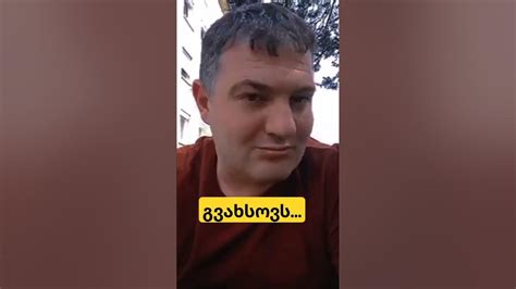 ფერადი რევოლუციები Youtube