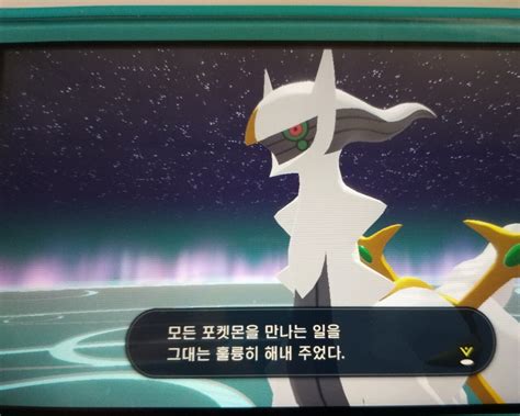 하 잡았다 포켓몬 에펨코리아