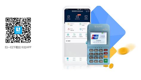 App Pos