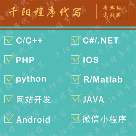 汇编程序跳转到c语言程序汇编语言跳转指令和c语言条件分支 Csdn博客