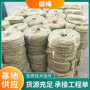 稻草绳 绿化草绳 工业草绳绿化绕树干草绳 捆扎绳 树木保暖稻草绳 阿里巴巴