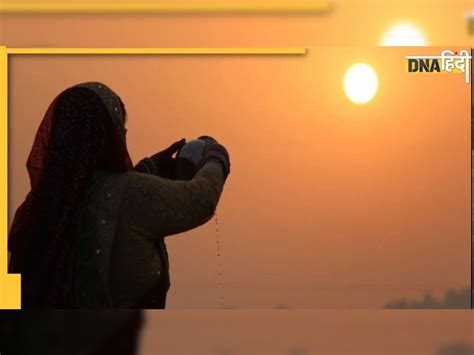 Chhath Puja Health Benefit स्‍वास्‍थ्‍य के लिए लाभकारी है छठ व्रत