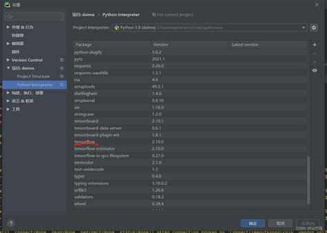 Pycharm Non zero exit code 2 解决pip安装问题 notice a new release of pip
