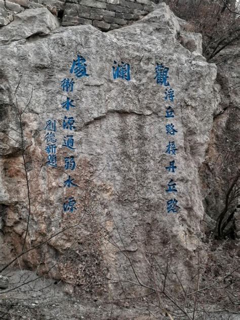 劉德新與濬縣的不解之緣二 每日頭條