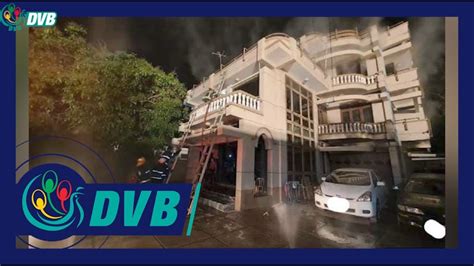 Dvb Digital ည ၇ နာရီ သတင်း ၁၁ ရက် ဧပြီလ ၂၀၂၃ Youtube