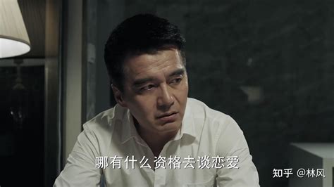 如何评价《人民的名义》电视剧中的祁同伟？ 知乎