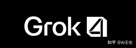 Grok4：xai 最新模型 Grok4 国内最新使用指南~ 【2025年10月更新】 知乎