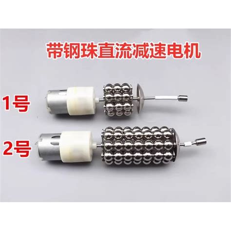 帶滾珠全金屬齒輪永磁直流減速電機dc1 5v 6v減速馬達diy製作配件 蝦皮購物