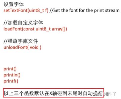 Arduino Tft Espi Lcd Arduino Tft Csdn