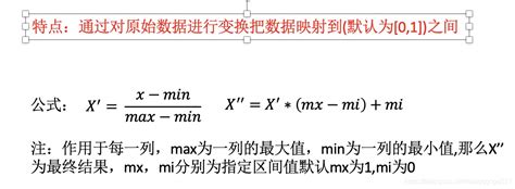 机器学习算法基础（一） 特征预处理teddy特征 Csdn博客