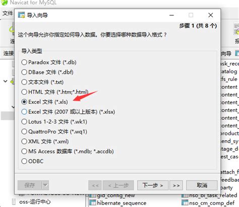 Mysql中如何导入excel数据 噜啦啦zyq 博客园