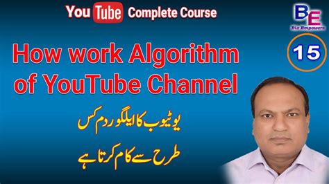 How Work Youtube Search Algorithm Youtubealgorithm Youtubesearch Youtube