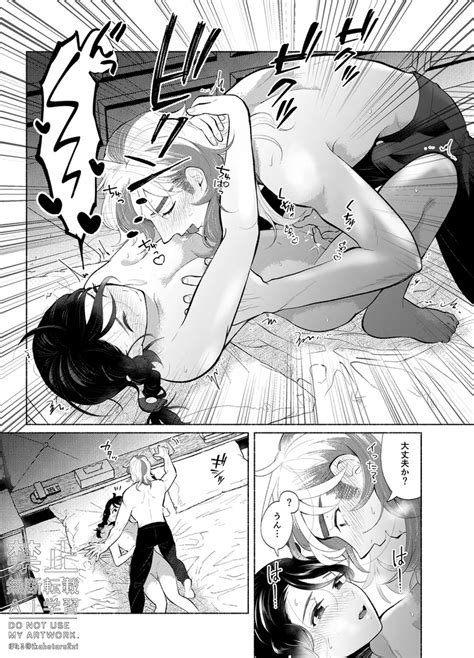Doko De Suru Where Do You Do It Page 26 Nhentai Hentai Doujinshi And Manga