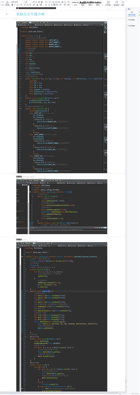 java学习day06 csdn博客