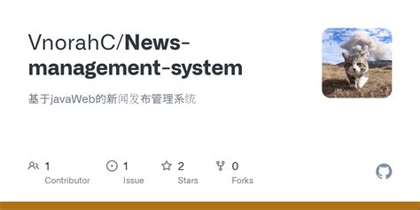 Github Vnorahcnews Management System 基于javaweb的新闻发布管理系统