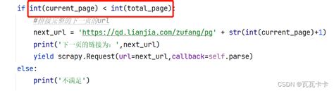 Python Scrapy Scrapy Csdn