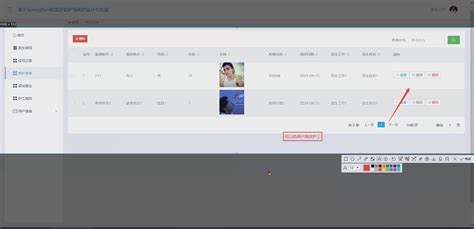 基于springboot的医院护工陪护系统的设计与实现护工端ui Csdn博客