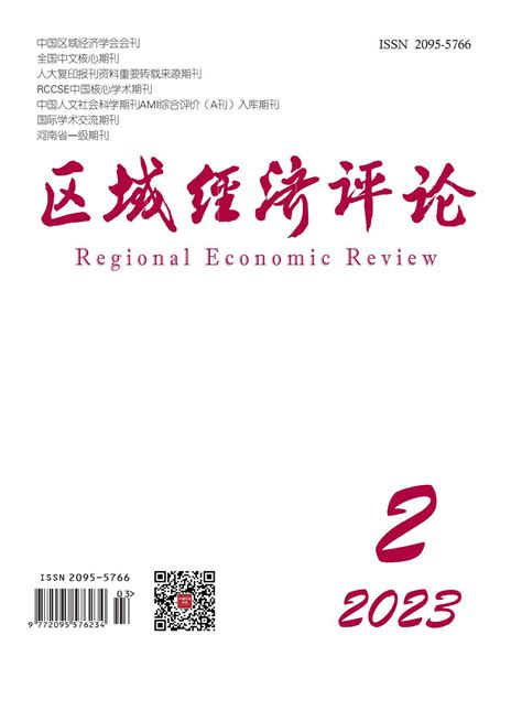 国家哲学社会科学文献中心