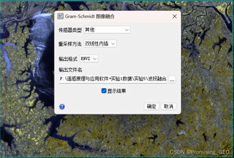 Envi实战—一文搞定ndvi计算和mndwi计算 Csdn博客