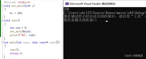 【c语言】深入理解c语言指针：从入门到精通，掌握指针的关键技巧和应用 掌握指针推荐 csdn博客