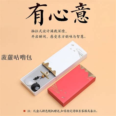 圍棋瑪瑙圍棋鑰匙扣棋子掛件象棋周邊黑白五子棋吊墜手鏈棋盤棋魂禮物 現貨 Yahoo奇摩拍賣