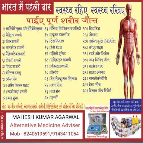 Mahesh Agarwal Posted On Linkedin