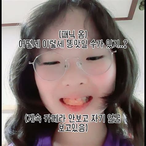 이거 볼 때 너무 빠를 수 있어요 죄송하지만 자세히 보고싶은 분들은 멈춰가면서 읽어주세요 Youtube