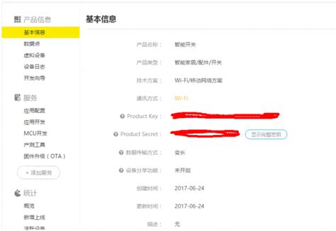 极客DIY 多元改造家用开关实现远程控制定时控制 知乎
