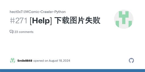[help] 下载图片失败 · issue 271 · hect0x7 jmcomic crawler python · github