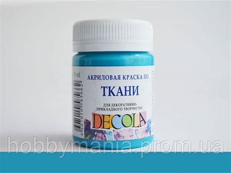 Акриловая краска для ткани Бирюзовая, Декола, цена 54 грн., купить в ...
