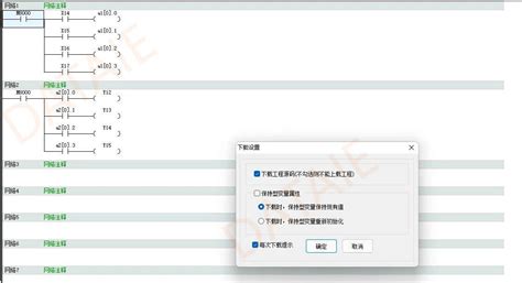 手把手教你实现汇川PLC之间 EtherNET IP无线以太网通信方案 专业自动化论坛 中国工控网论坛
