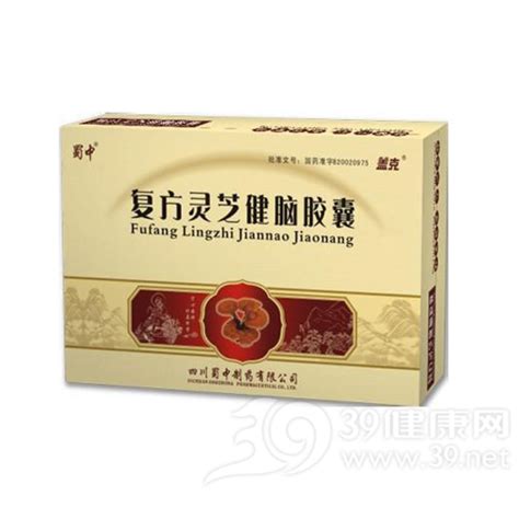 复方灵芝健脑胶囊 盖克 图片 包装图集 39药品通