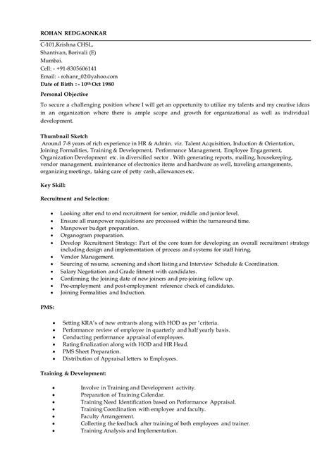 Rohan Resume M Pdf