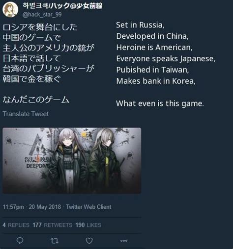 Girls Frontline In A Nutshell Know Your Meme