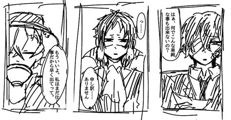 文スト【腐】 太芥＋中 ふにょ2個さんのマンガ 太芥 Pixiv