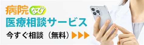 数日前から 体温が低下する 原因は？受診はするべき？ 病院なびmediqa メディキュア