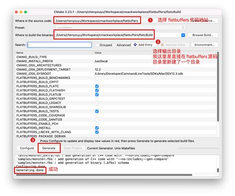编译产物 bin 文件详解 FAIR